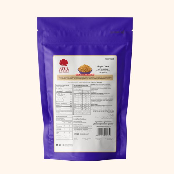 Chapta Chana 200g – Atul Bakery