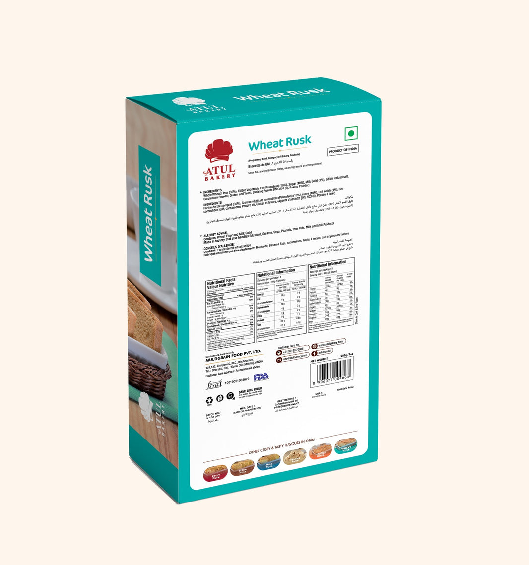 Rusk – Atul Bakery
